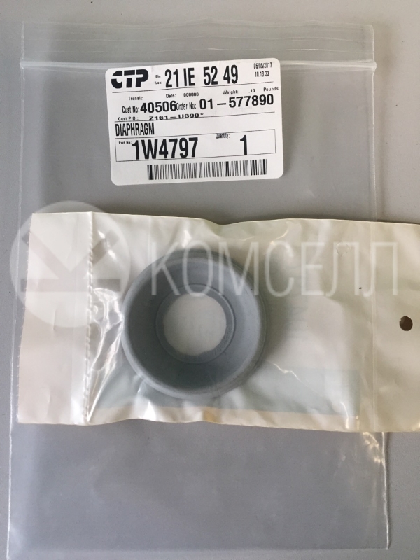 Диафрагма 1W4797 | купить запчасти для спецтехники недорого, цена, фото